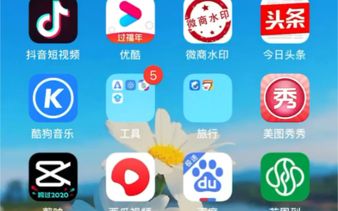 教你微信如何隐藏好友聊天对话框记录 一起来学习