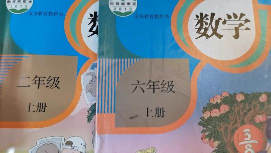 六年级数学:圆的周长公式是什么,巧妙运用,快速解题