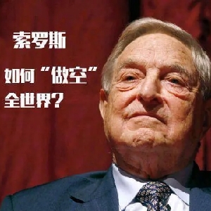 南京东北楼