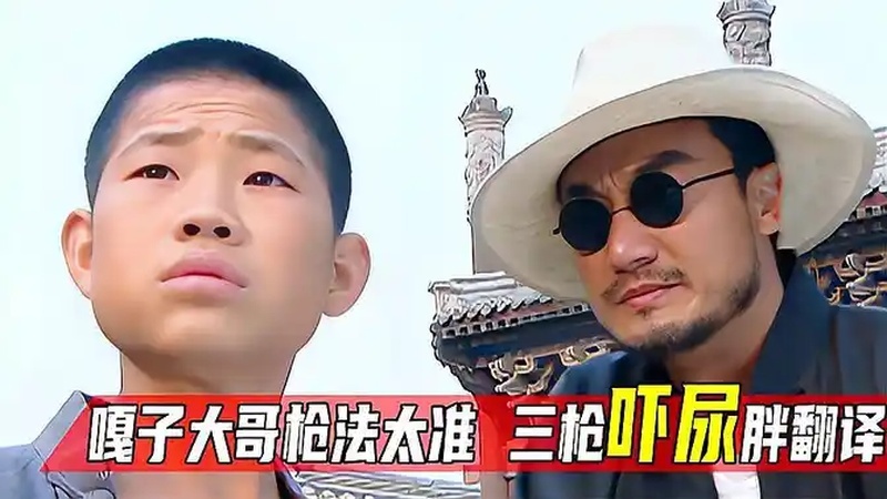 小兵张嘎:鬼子被嘎子戏耍,恼羞成怒要杀人,谁料嘎子使出这招!