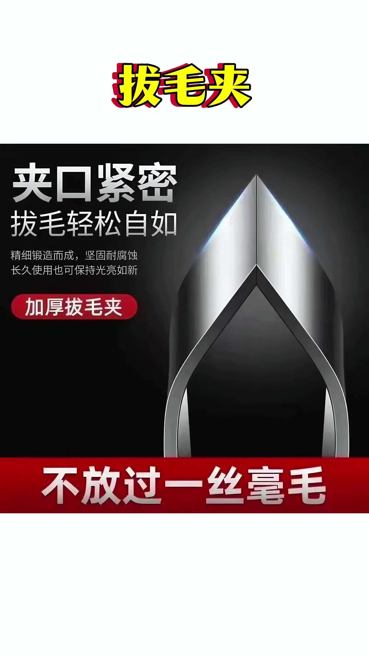 ...真的是太实用了。它采用德国工艺,高精密不锈钢材质,非常结实耐用,...