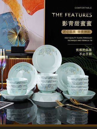 句途10只影青牡丹花家用陶瓷4.5英寸加厚防烫饭碗,消毒柜,微波炉烤箱...