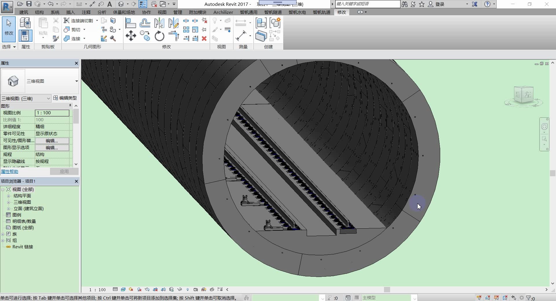 Video_2020-08-31_112342Revit-盾构隧道_管片排版+布置道床、轨枕...