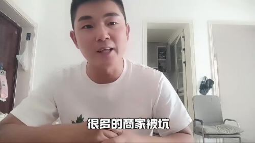 淘宝漏洞成商家噩梦!每天遭恶意下单,为何投诉无门?