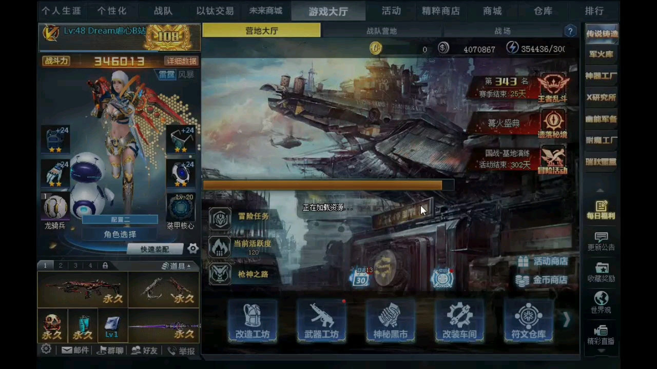 生死狙击 冒险模式里面的快捷键你都知道多少?