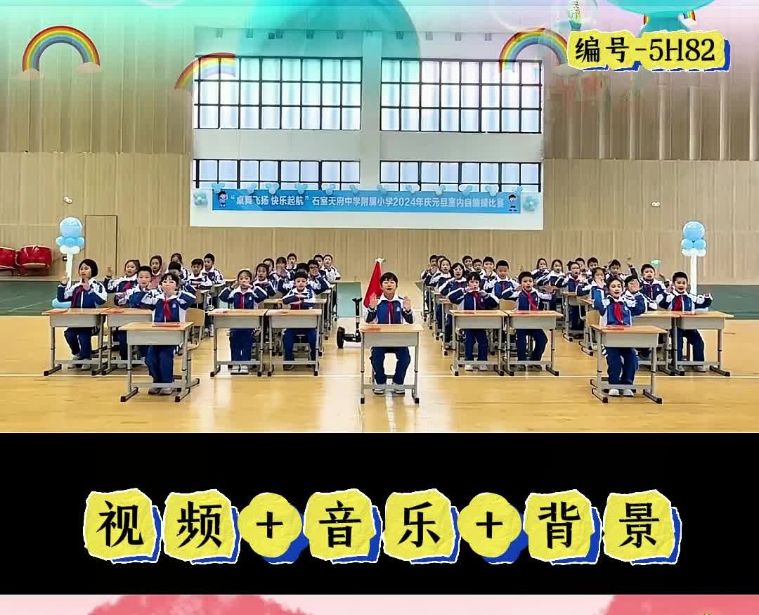 适合小学生的课桌舞#课桌舞节奏感很强小学