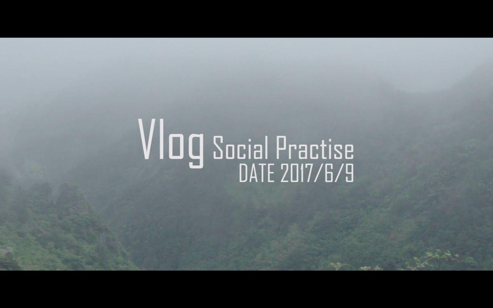 【社会实践-皖南之旅】Vlog-DAY5