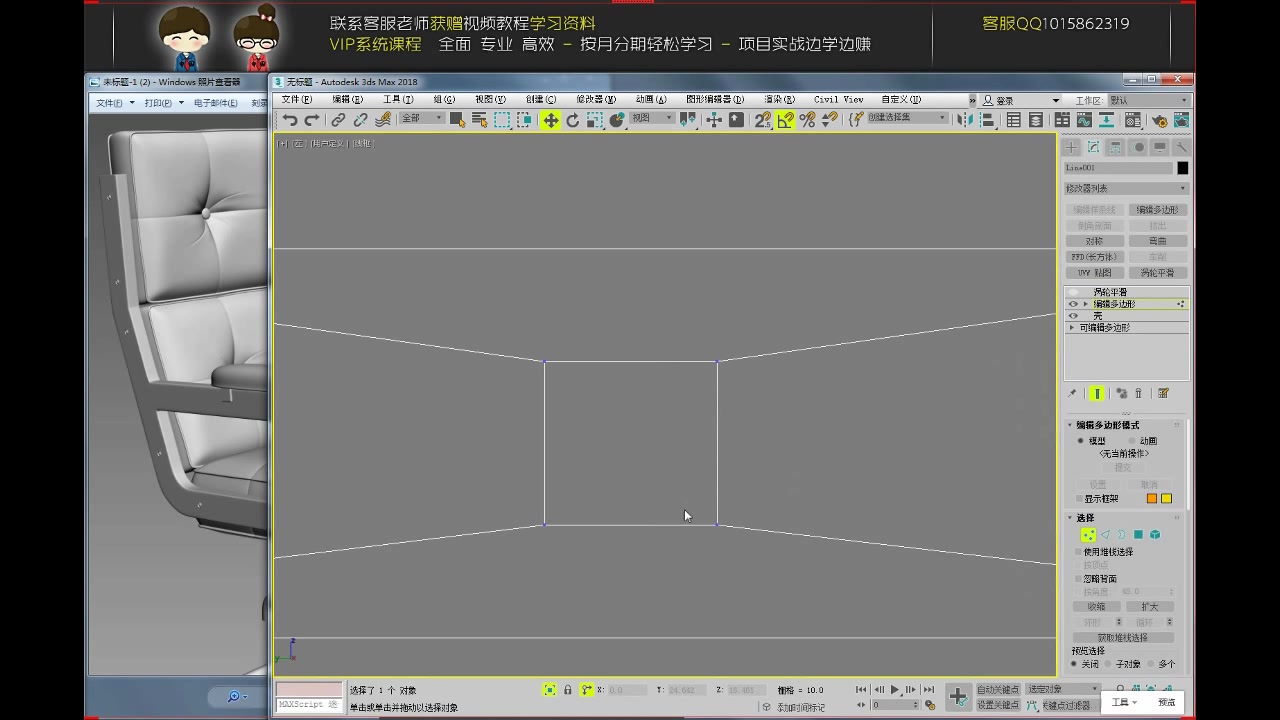 云学贝3DMAX入门教程-高层次感、模型精细度高品质模型