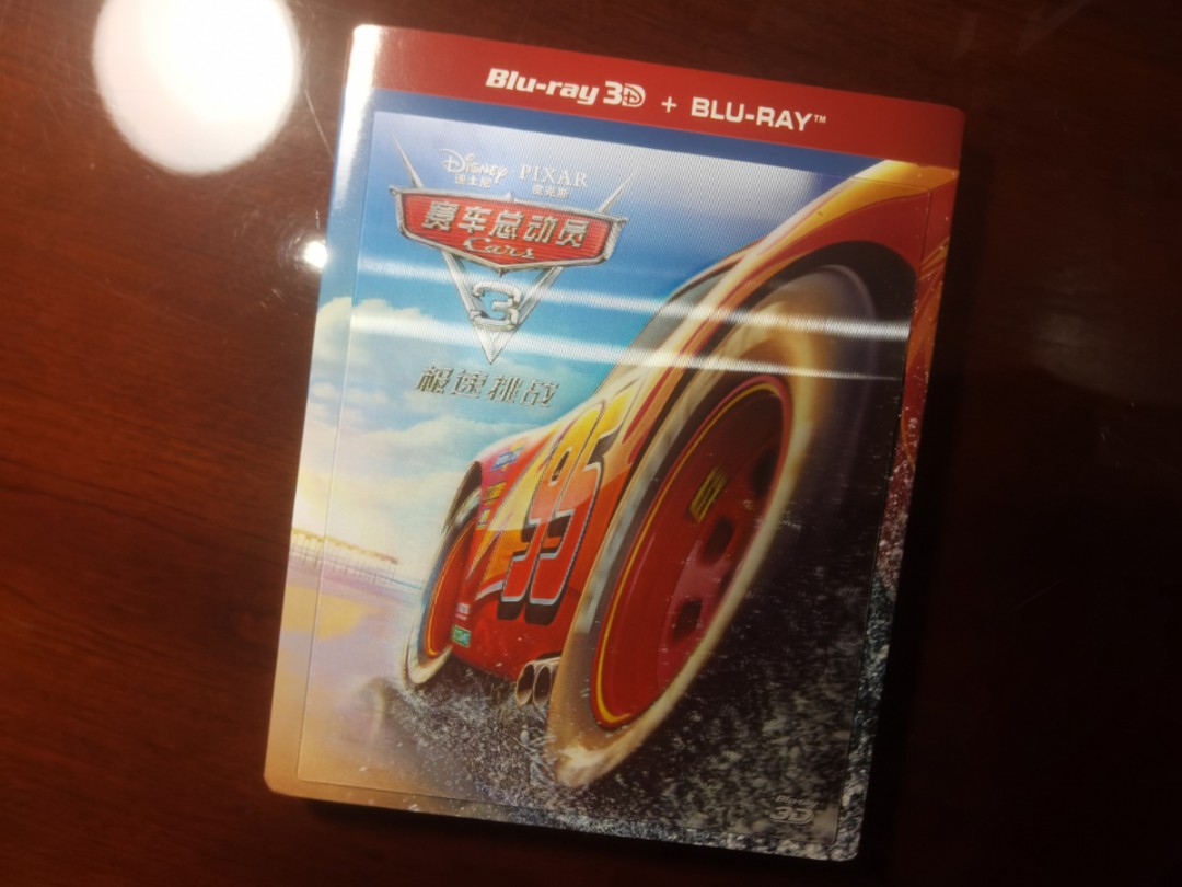 赛车总动员3:极速挑战-3D蓝光 泰盛 Cars 3 3D/Blu-Ray 概览