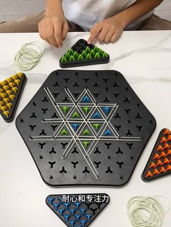 暑假给孩子安排这个几何连锁三角棋