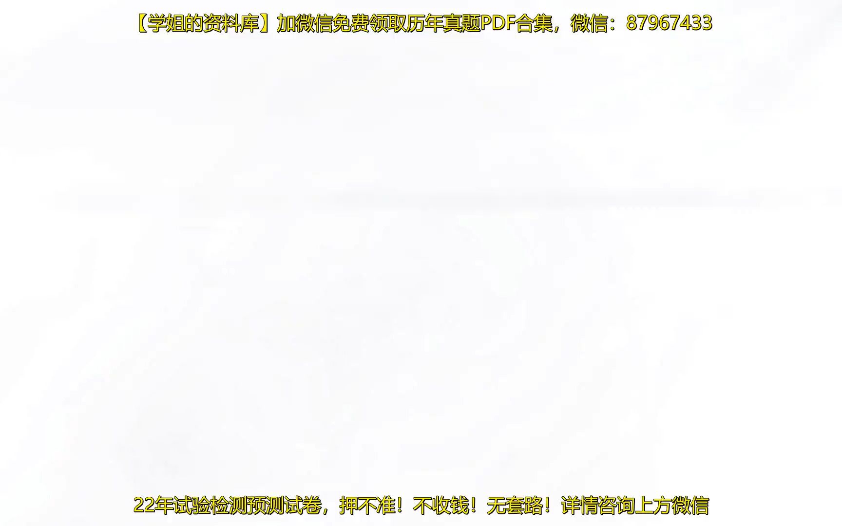 【课时2~3】试验检测数据整理方法、公路工程质量检验与评定