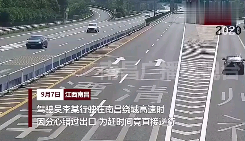 货车突然逆行险些造成大祸