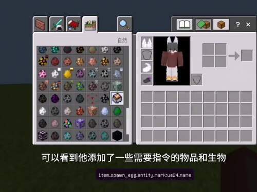 超牛模组!能直接看生物,村民还还原电脑版