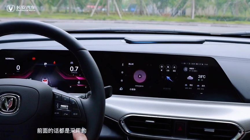 长安汽车unit全解介绍“带你了解长安UNI-T”#UNIT#长安汽车