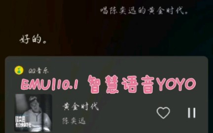 YOYO智商忽高忽低,怎么办?