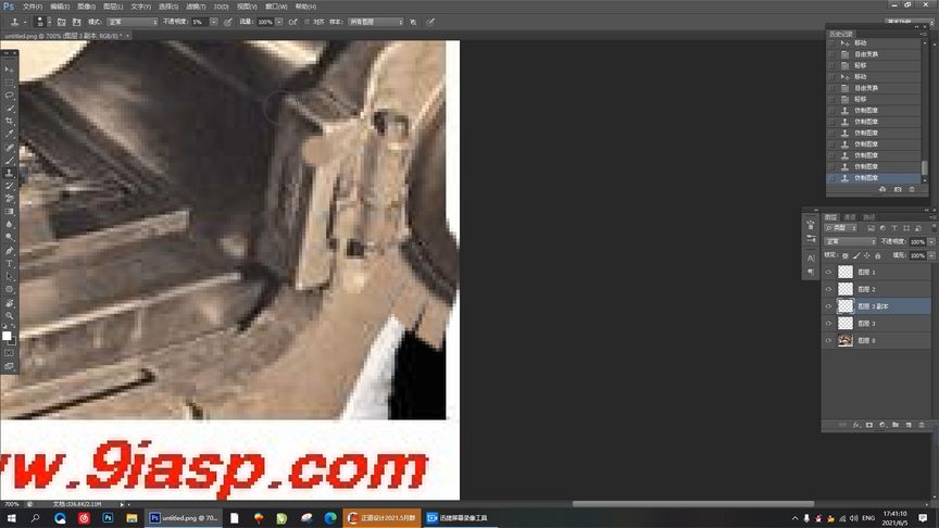 再次教学用用PS修复破损相片