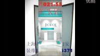 维修玻璃门