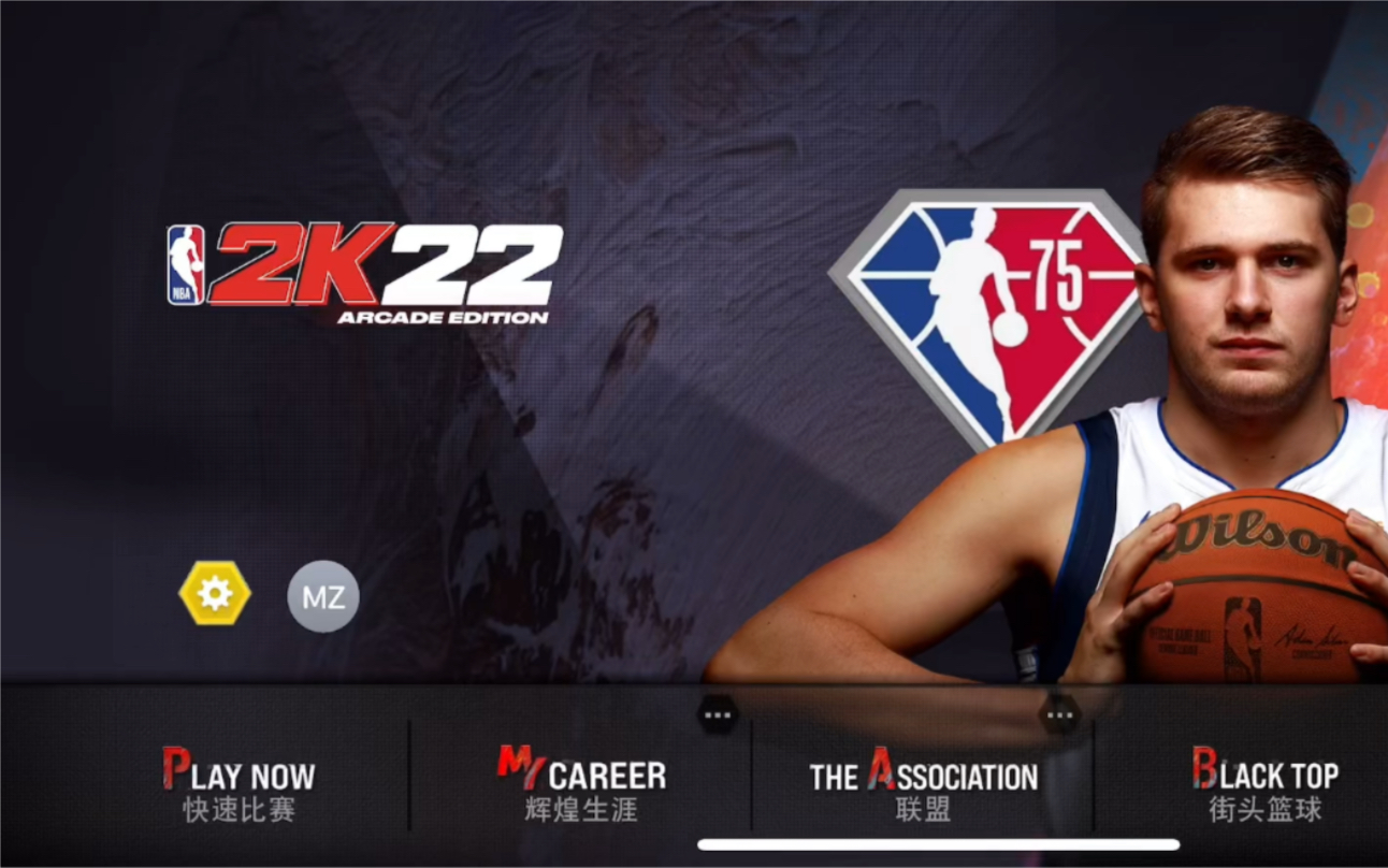 2k22手游,新手入门讲解,第一期,设置