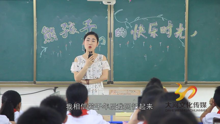 超帅气感人老师毕业寄语#毕业季