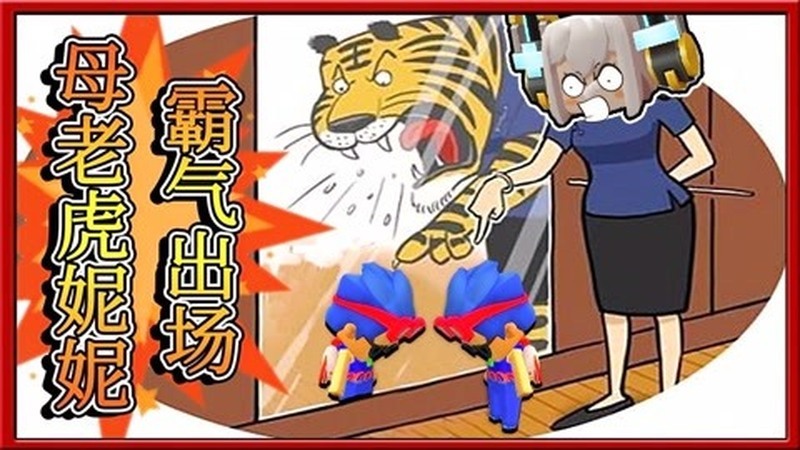 迷你世界陷阱401:三月称霸迷你一波三折,母老虎妮妮霸气出场!