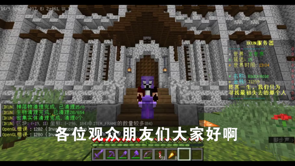 我的世界1.19服务器推荐,离线可进-2023-2-2 11:23:44