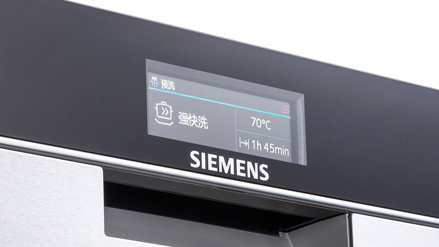 “碗”若新生 西门子SN578S06TC洗碗机独家解密视频第三期