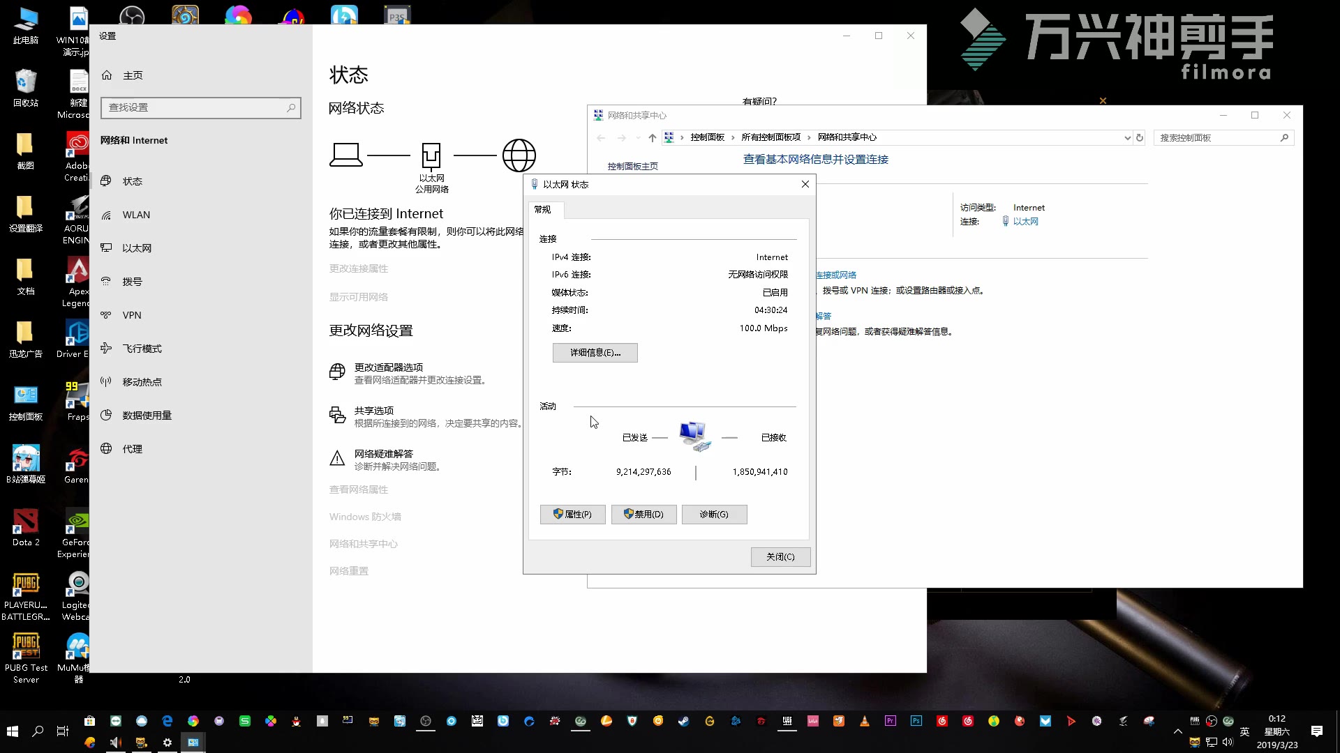 [PUBGLITE]解决菠萝加速器被踢教程,附送20天邀请码