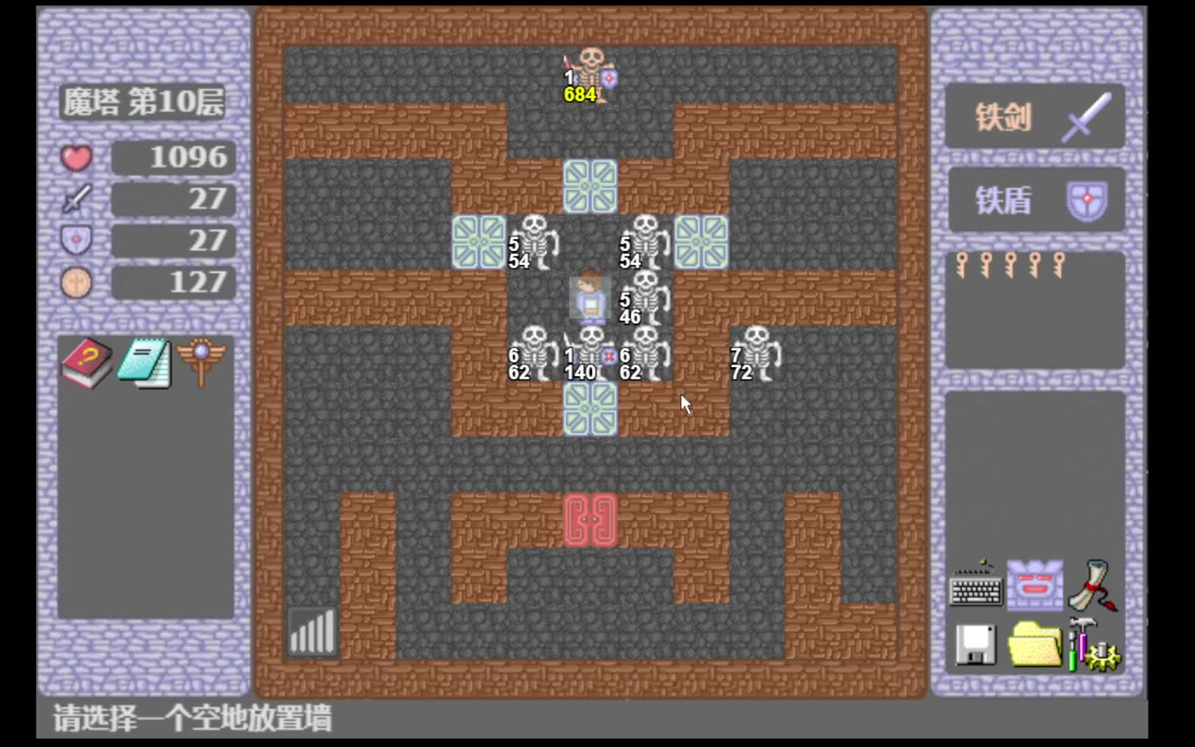 【html5魔塔】你以为你能掌控墙已非常强大了吗 嘿嘿错了