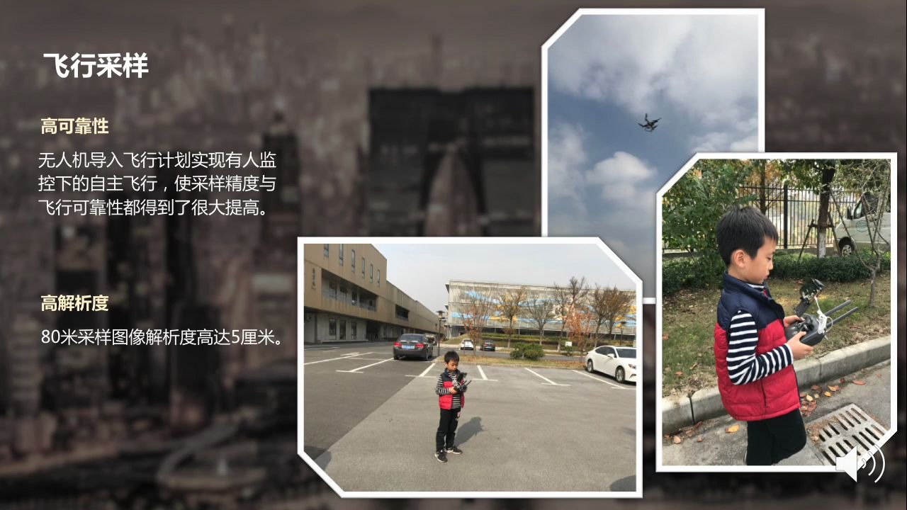 自然实验——航拍校园3D建模