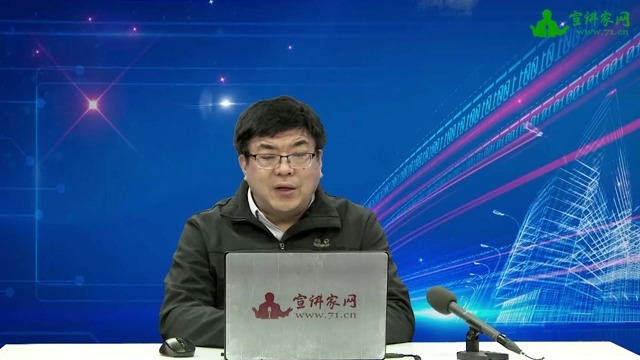 学习贯彻2024年中央经济工作会议精神