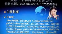 304L不锈钢无缝管 304L不锈钢钢管 304L不锈钢无缝钢管