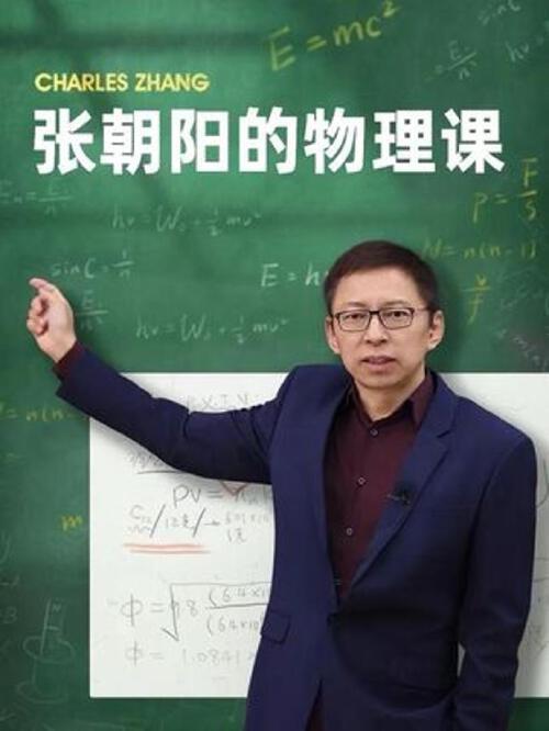 带你回顾经典谐振子,感受物理的魅力