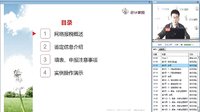 纳税申报表填写与网上申报-《税务实验室》网上操作