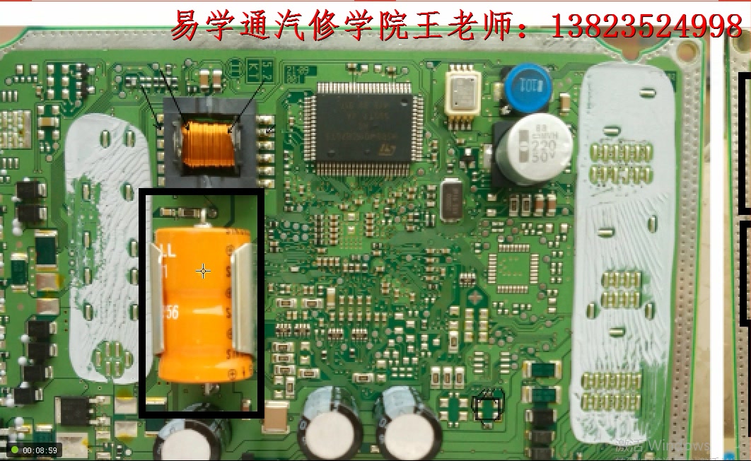 【试听课程】电脑板内部电子元件—电容讲解