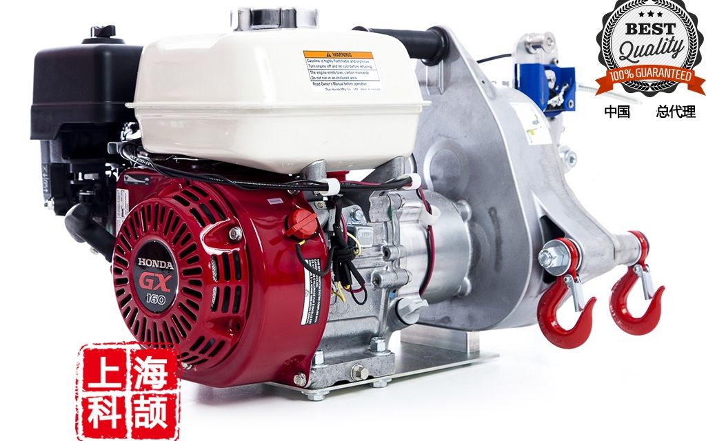 上海科颉便携式绞磨机PORTABLE WINCH - PCH2000