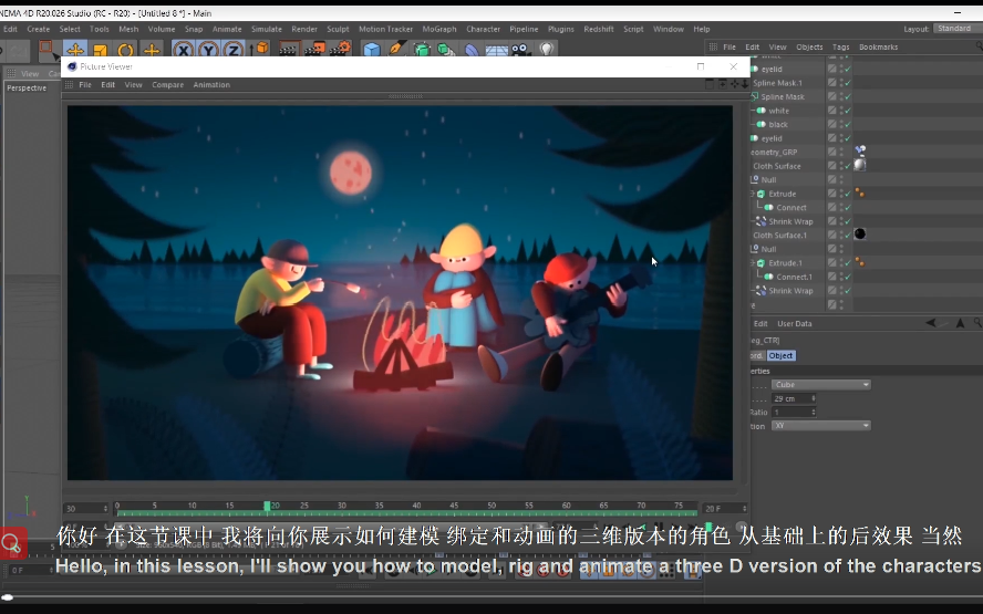 C4D教程-三维模型绑定动画制作学习