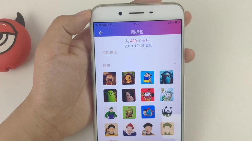 华为小米的软件图标终于可以自定义了,还能设置你喜欢的开启动画