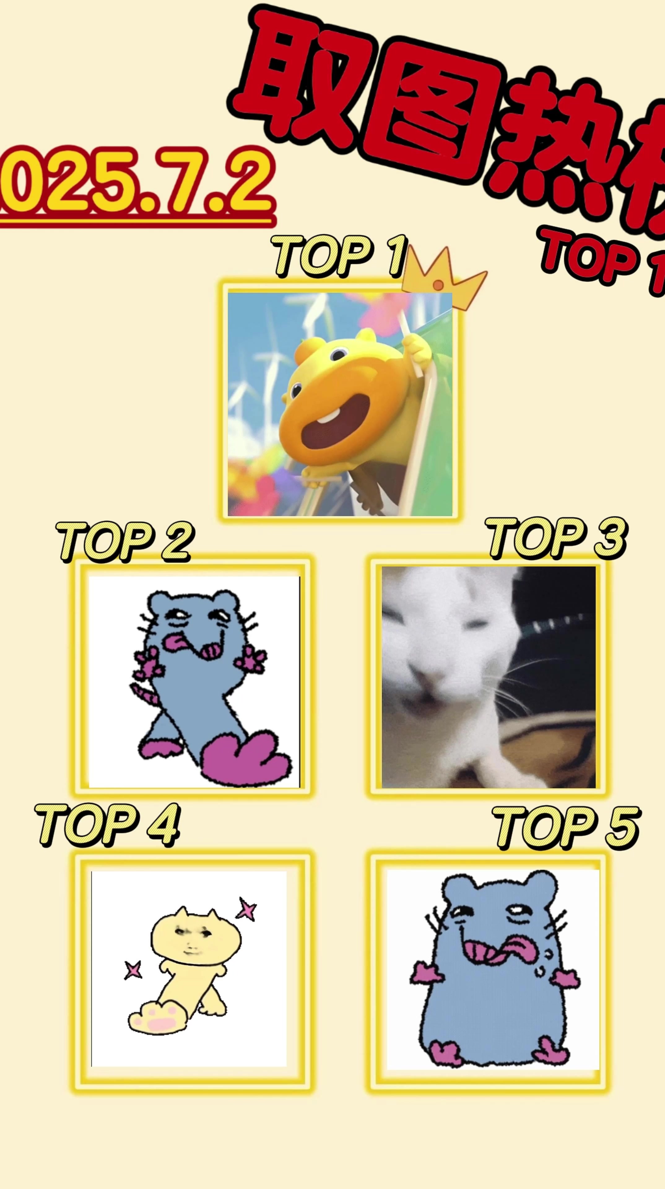 ...#表情包 #逆爱 #秦始皇骑北极熊 #小黄脸阴阳掐脖子表情包 #水豚噜噜