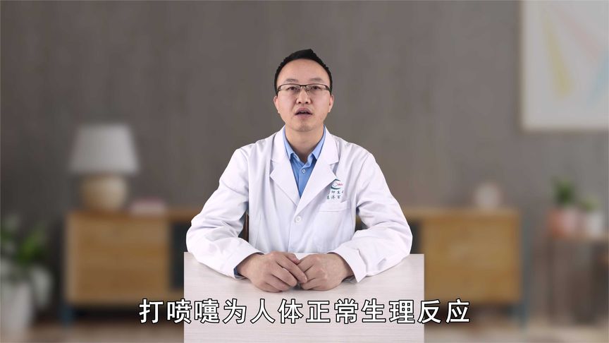 打喷嚏、流鼻涕就是鼻炎吗?医生直言:也可能是这些原因引起