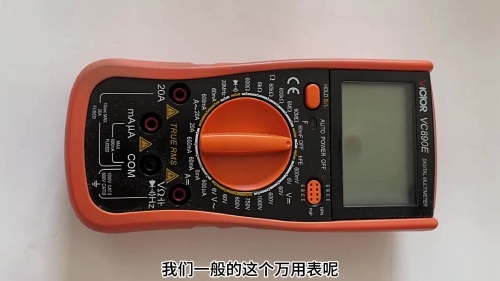 零基础学电工 电工知识分享 电工接线教学 万用表插孔教学