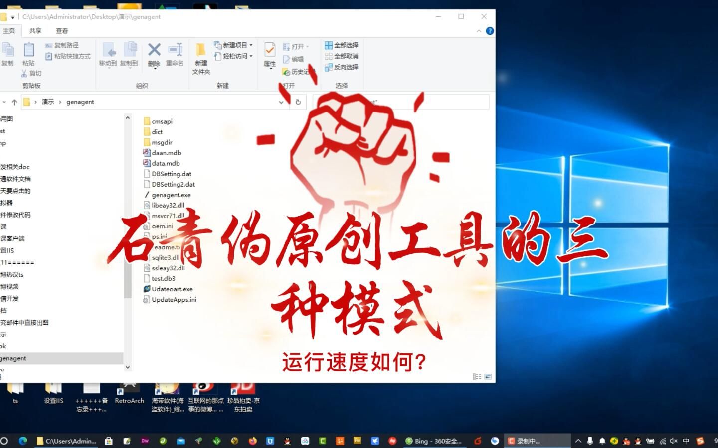 石青伪原创工具的三种模式,运行速度如何?