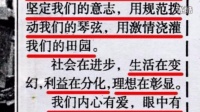 弘扬中华民族的传统美德