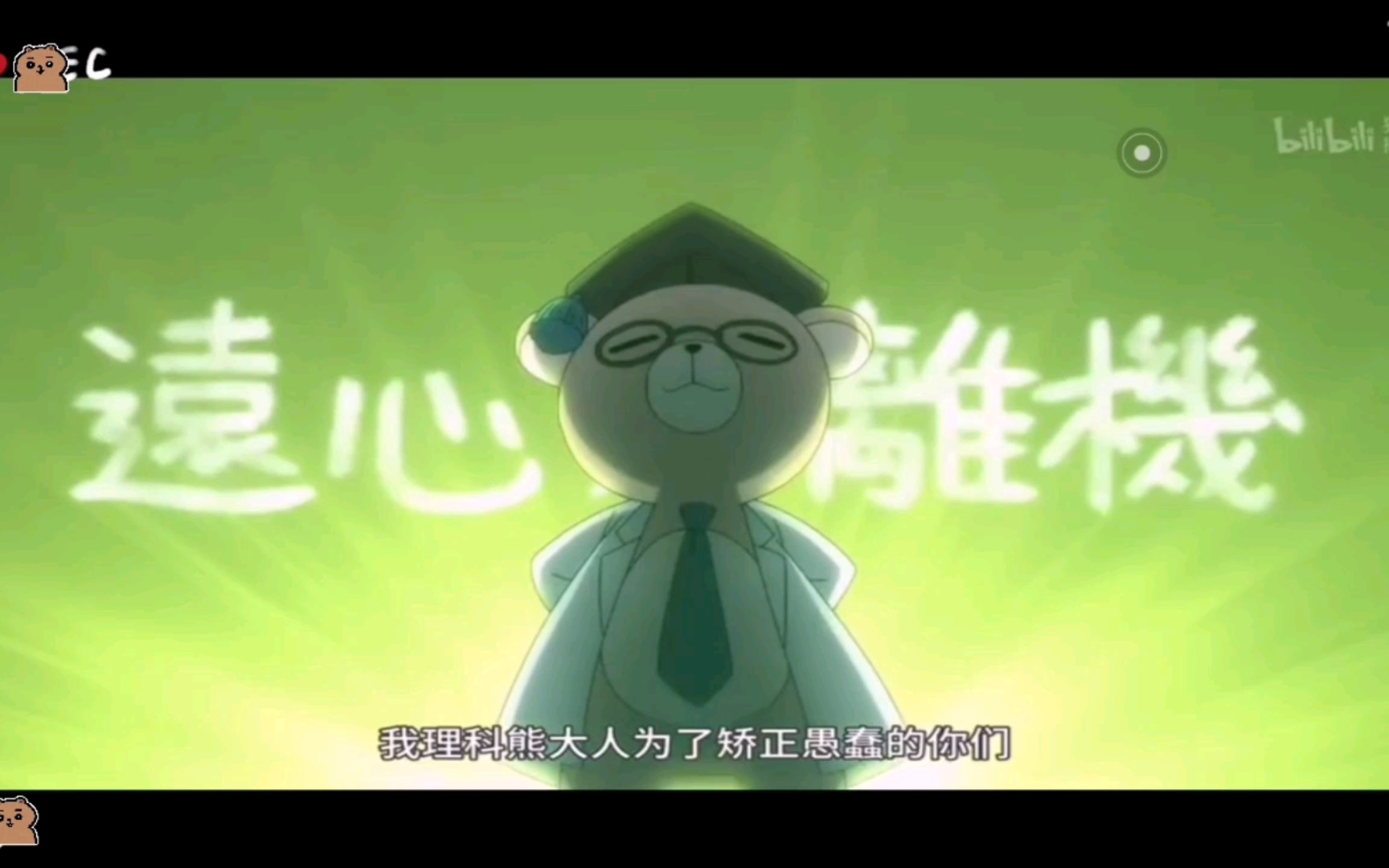 我理科熊大人教你们离心机的结构和使用方法