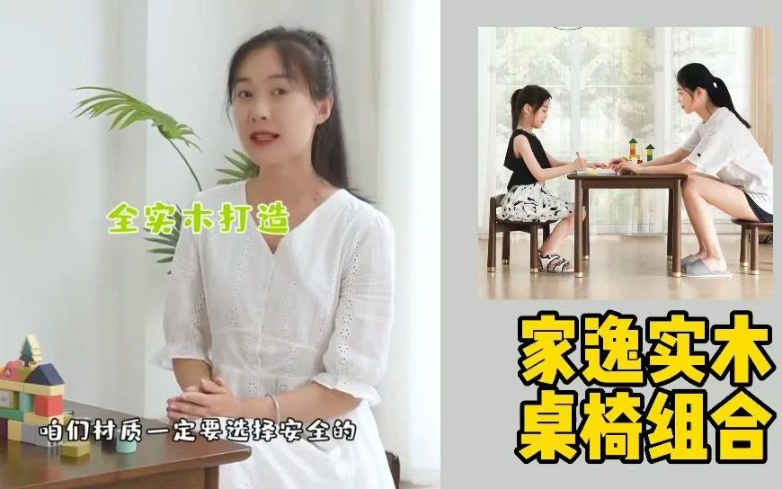 儿童实木书桌哪个牌子的好?哪种实木学习桌比较适合儿童? 儿童实木...