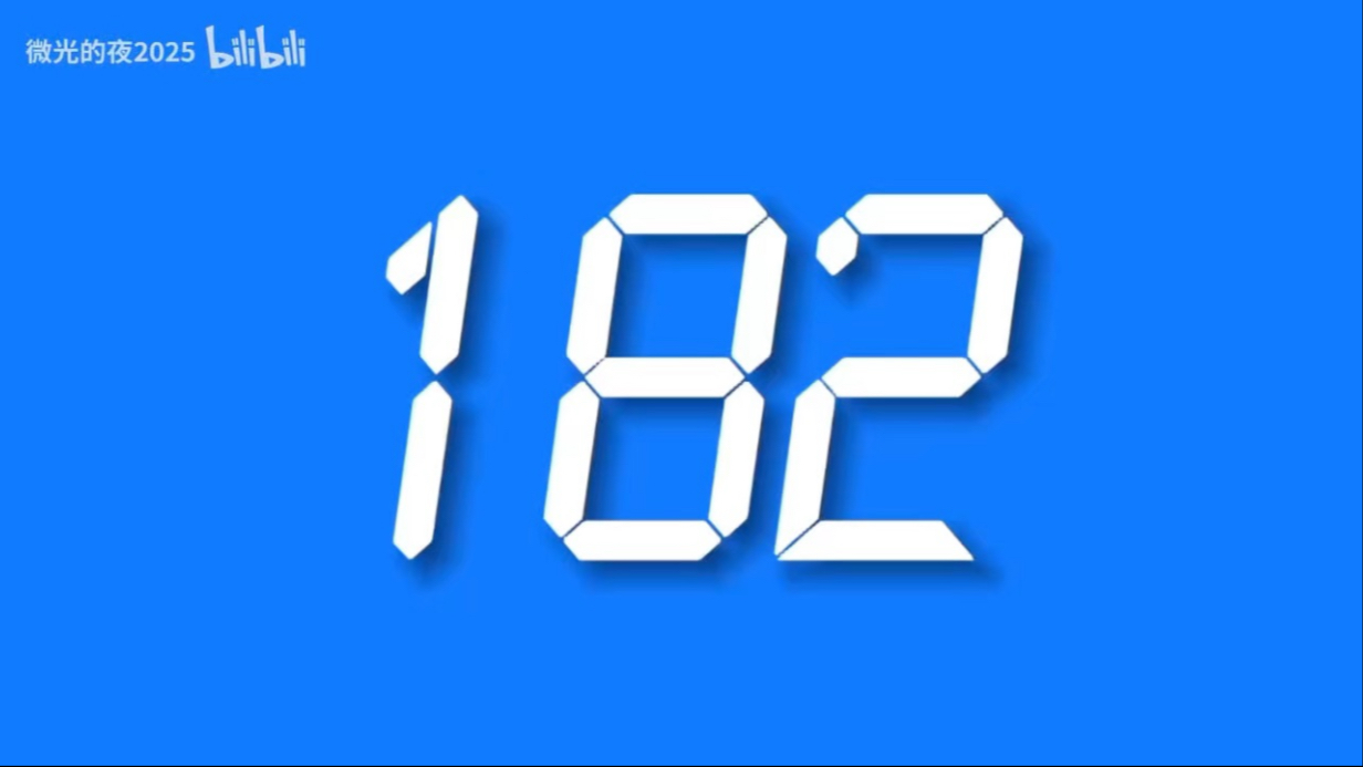 182秒倒计时(带背景音乐和变色背景,最后14秒有变化)