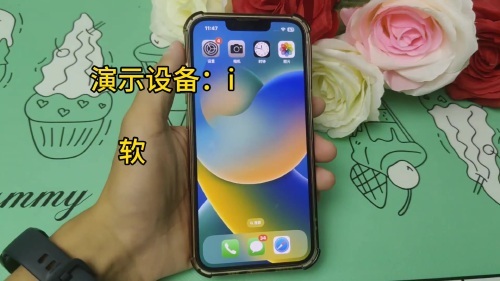 苹果下载软件不用密码怎么设置?