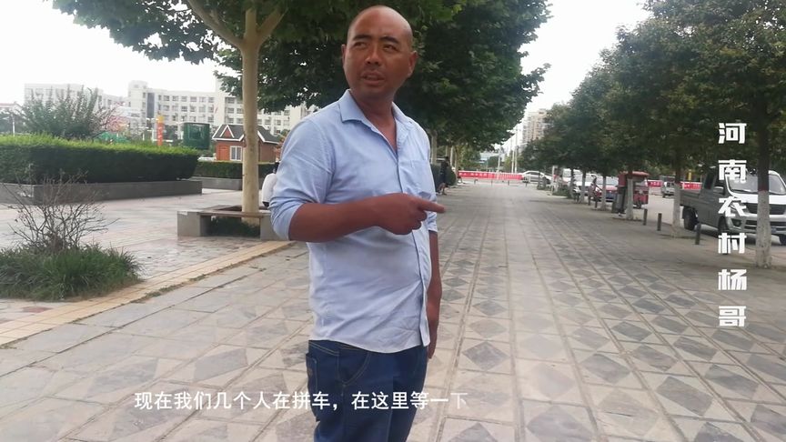 农村杨哥太康县拼车到郑州,实拍太康县西广场后,急速赶往郑州