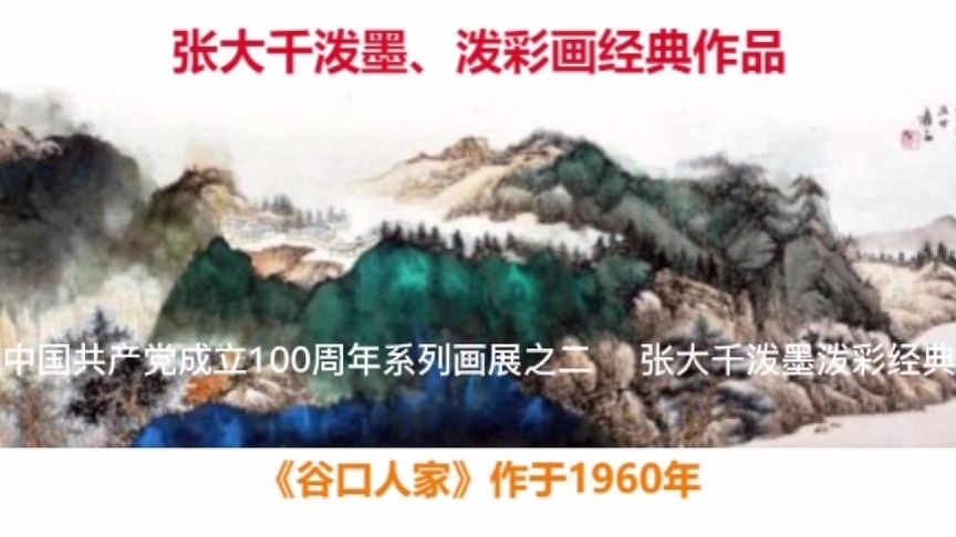 请您关注微信公众号:格格书画苑。每周推送2位国画大家系列作品