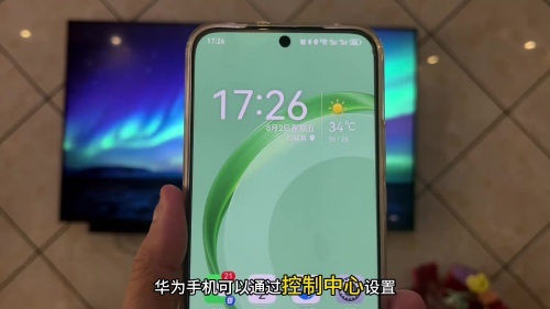 华为手机怎么投屏?