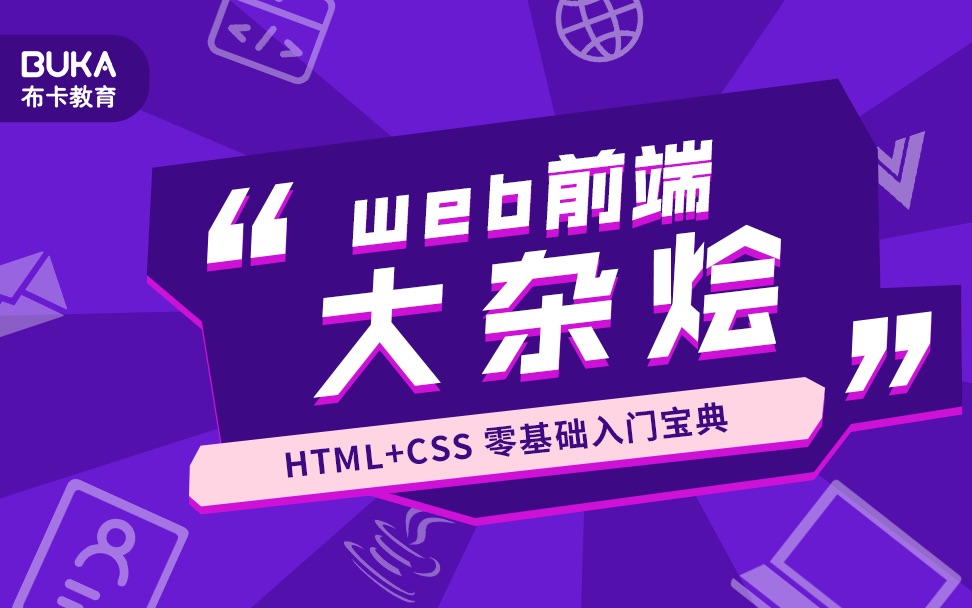 09-HTML-图像标签及路径